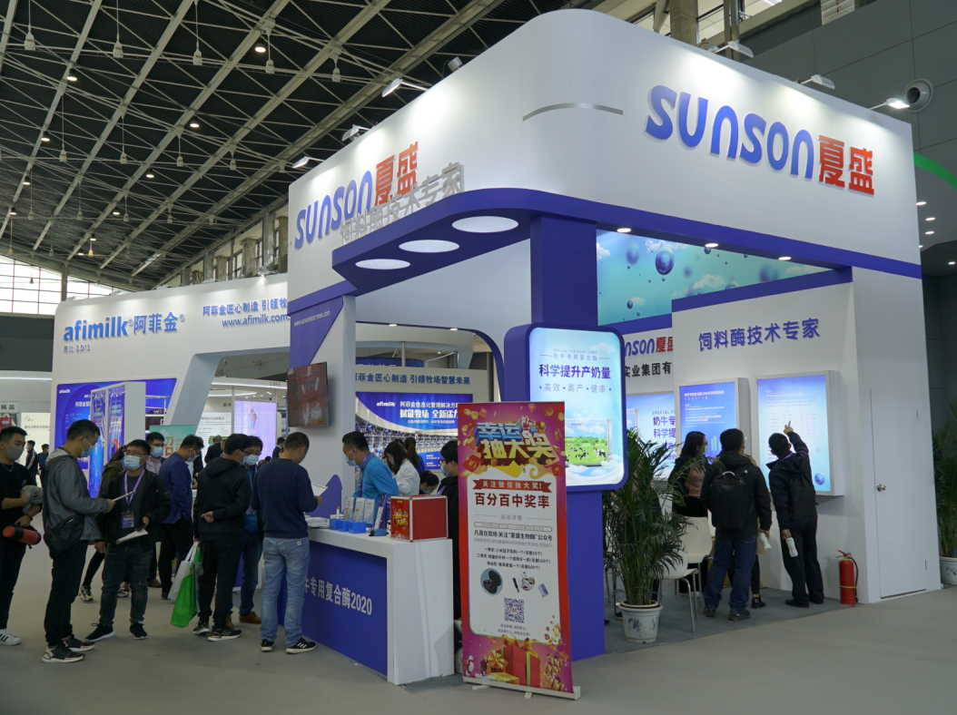 Sunson Industry Group Co., Ltd.
